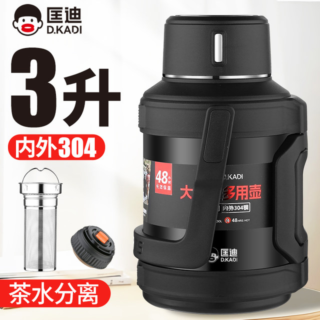 High -end 304 stainless steel insulation pot Large capacity 3L outdoor portable car insulation ...