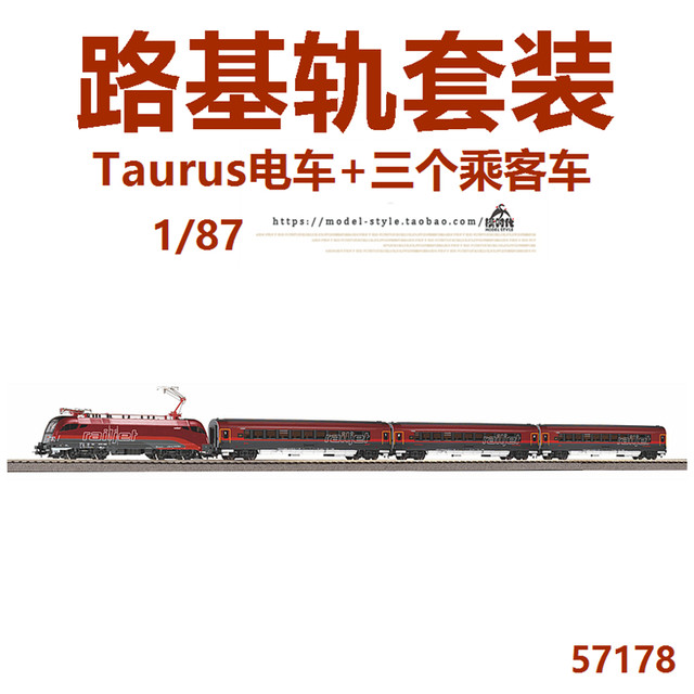 PIKO57178 Train Model Primary Road base rail set TAURUS tram+three ...