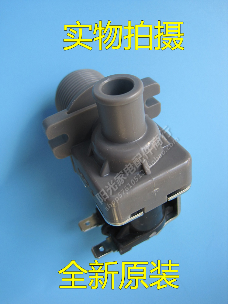 Original Panasonic washing machine solenoid valve XQB75-Q7321/T755U water inlet valve FCD270A5 ...