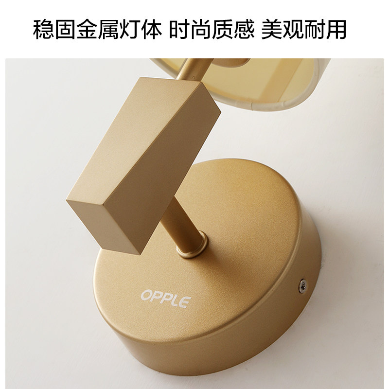 Op Lighting/Joan/Modern American Wall Lamp Bedside Bedside Aisle ...