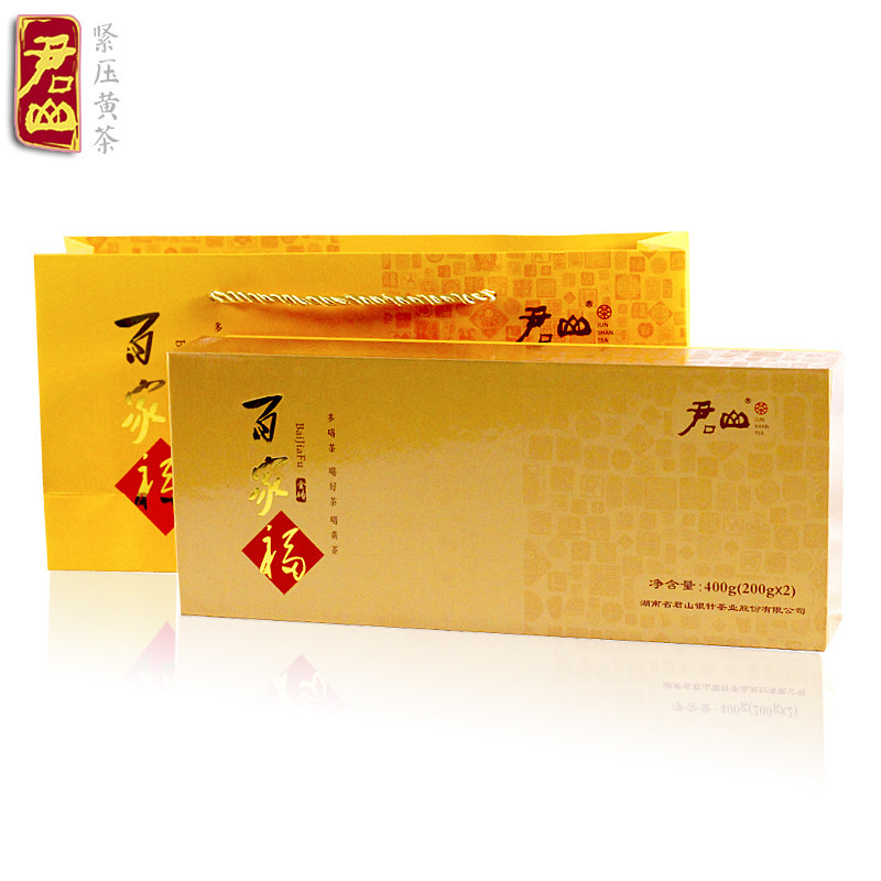 Té Amarillo Junshan 400g - Té Prensado Golden Brick Baijiafu