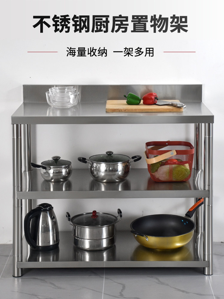 Stainless Steel Multi-Layer Storage Rack | Microwave Oven Rack | Three ...