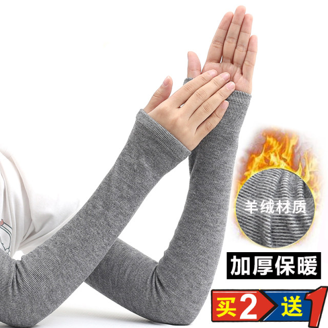 Autumn and winter warm sleeves for women, cashmere extended hand ...