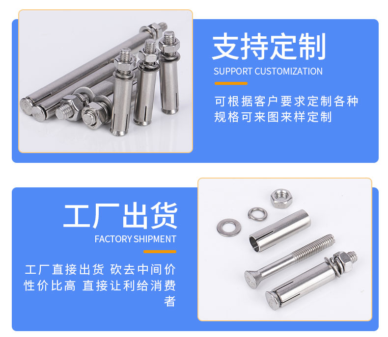 304 stainless steel expansion m6 outer m8 extended m10 bolt