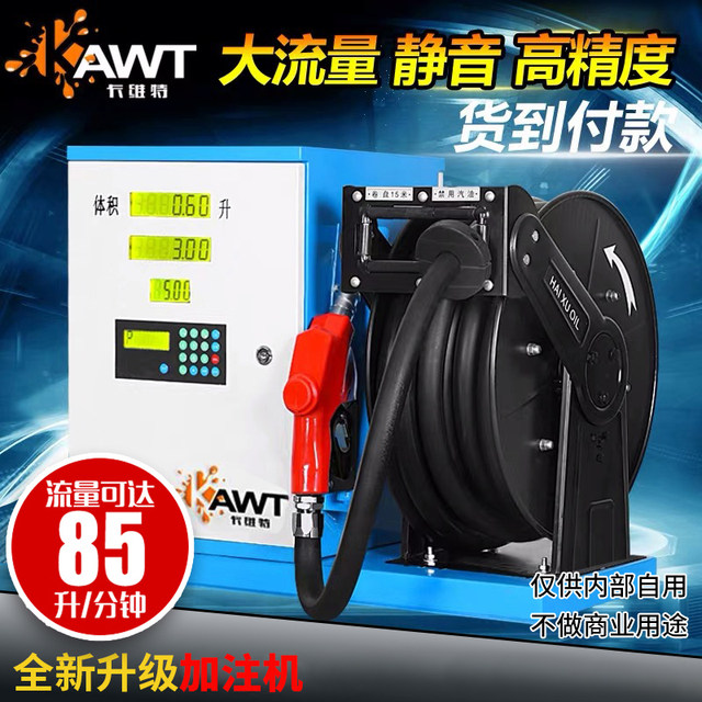 Cavite car-mounted 12v24v220v diesel high-flow gasoline explosion-proof ...