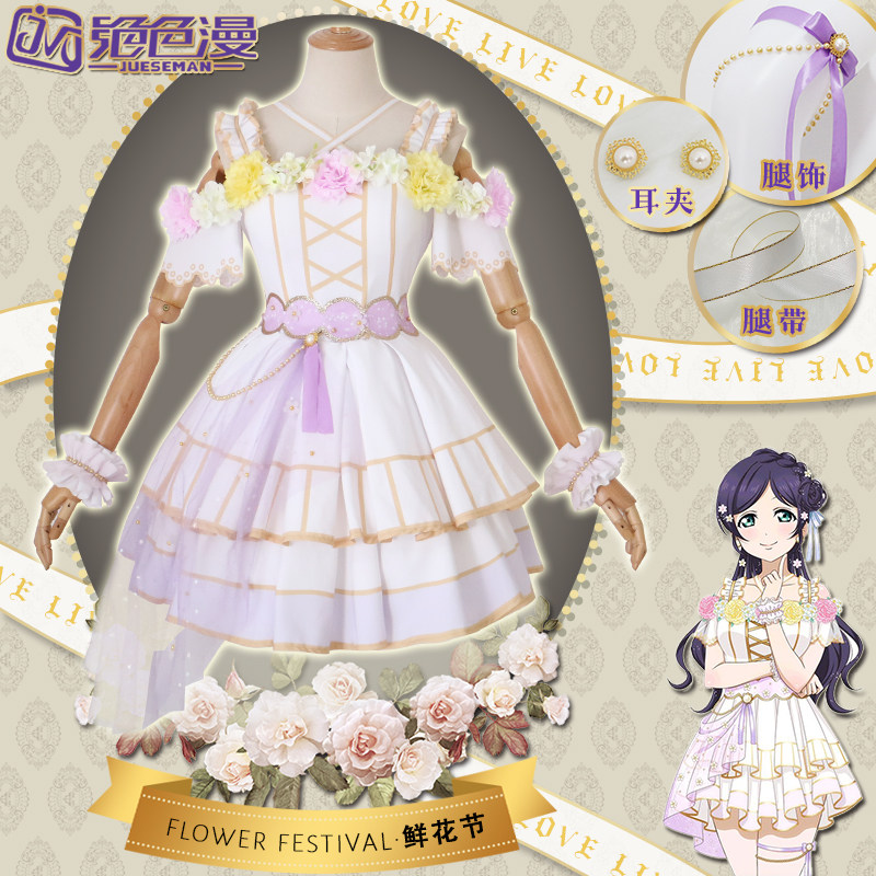 Lovelive! Flower Festival Xi Awakening Cosplay Kostym