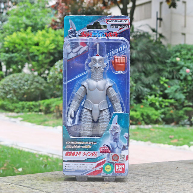 Bandai Ultraman Uta Dharma Super Person Robot Model Children's Doll ...