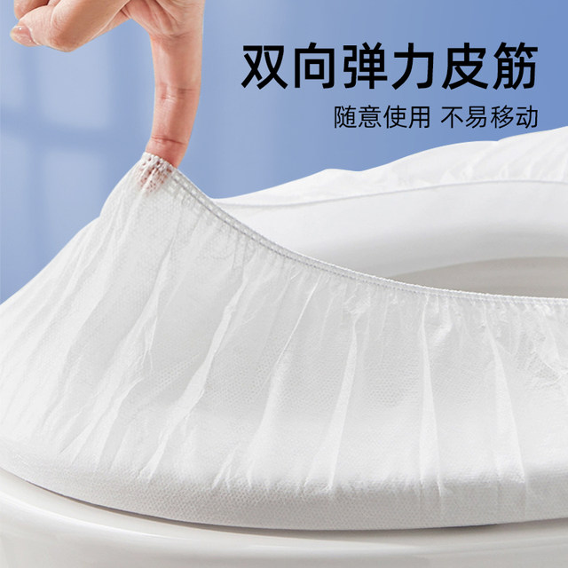 Disposable toilet seat full coverage travel hotel toilet seat cover for ...