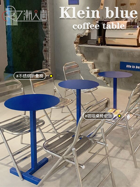 Internet celebrity Ins blue small round table northern European luxury ...