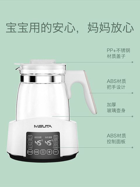 Misu Tower Heng -temperature temperature -tone milk device Household ...