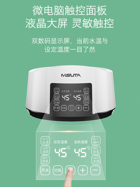 Misu Tower Heng -temperature temperature -tone milk device Household ...