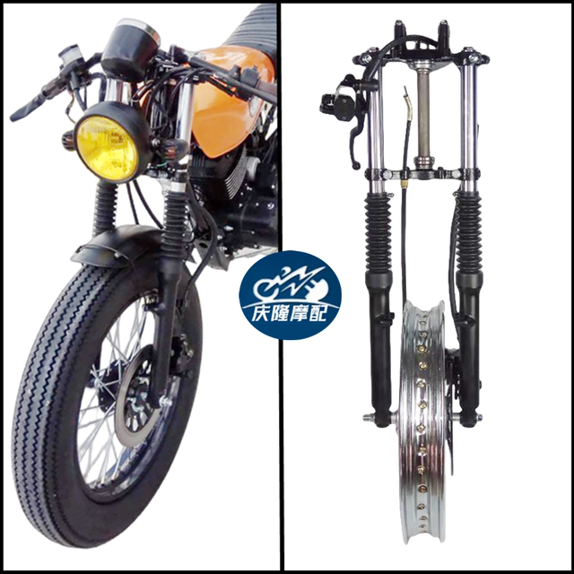 Motorcycle front wheels modified retro CG125 widened front disc brake ...