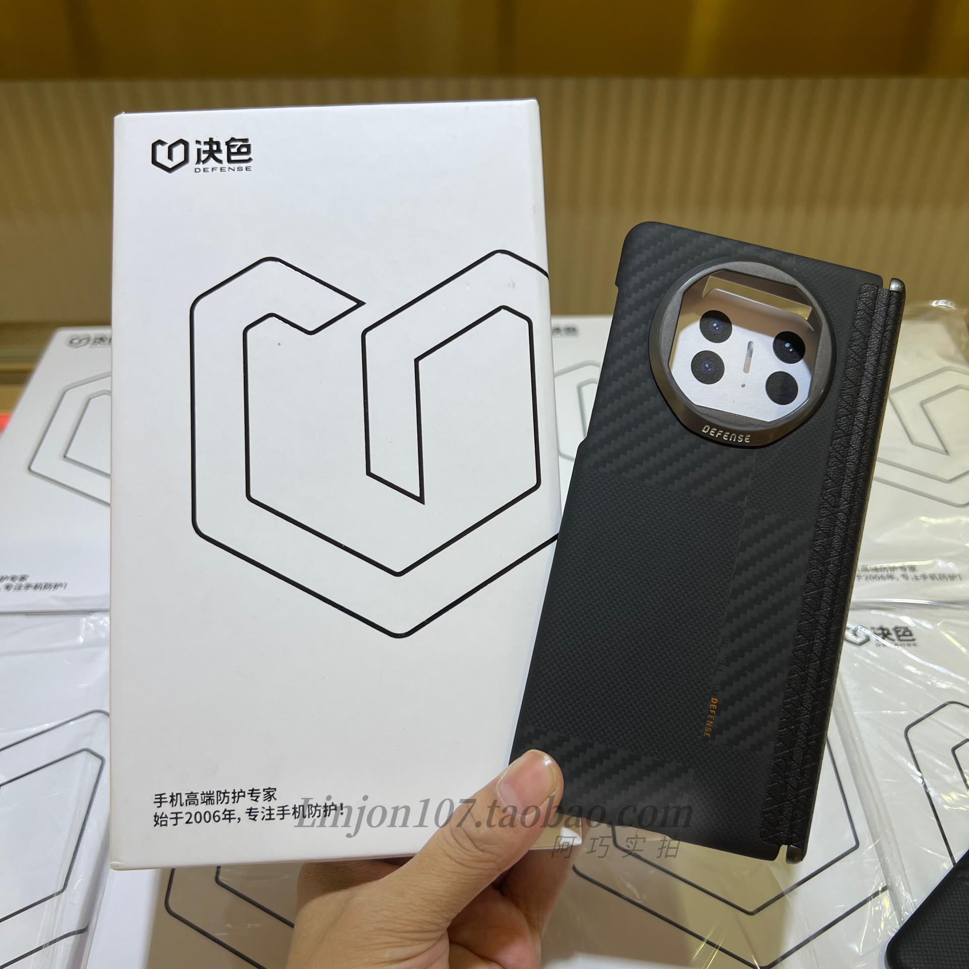 Suitable for Huawei matex6 mobile phone case central axis hinge ...