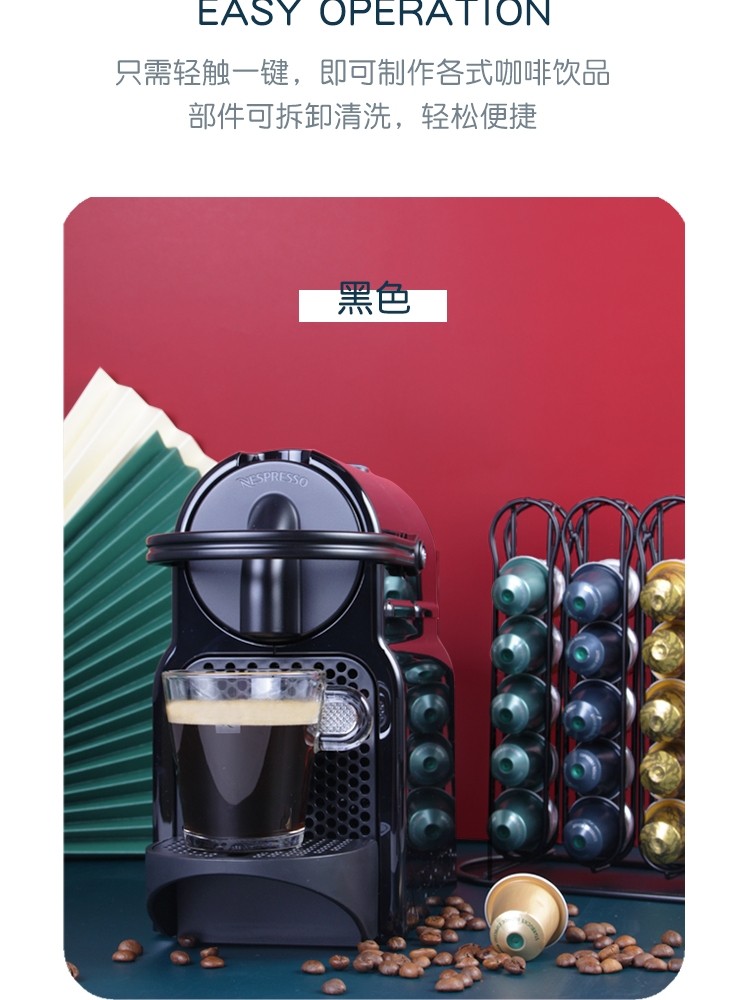 Nestle Nespresso Inissia C40 D40 EN80 Coffee Machine