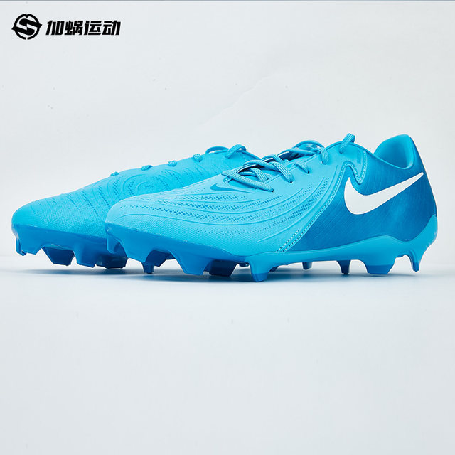 SFS Nike Nike Dark Sha GXII mid-range FG/MG mixed nail football shoes ...