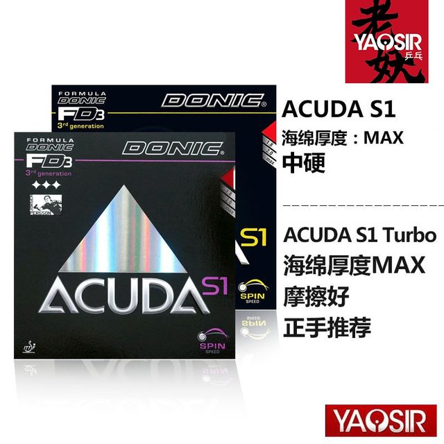Old demon DONIC ACUDAS1 strengthened S2S3 table tennis rubber racket ...
