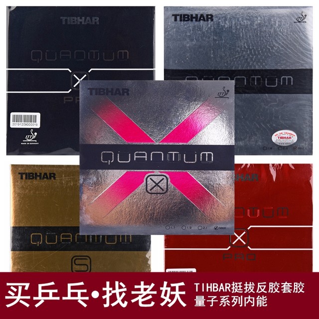 YAOSIR tall and straight quantum quantum sleeve rubber S soft type ...