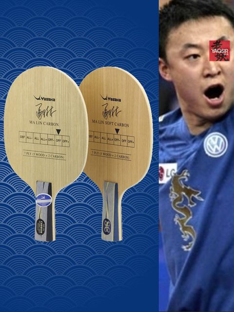 YAOSIR Yasaka table tennis racket Yasaka Marin carbon YSC horse soft ...