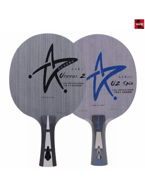 Laoyao Galaxy U-2S table tennis racket 7-layer pure wood professional ...