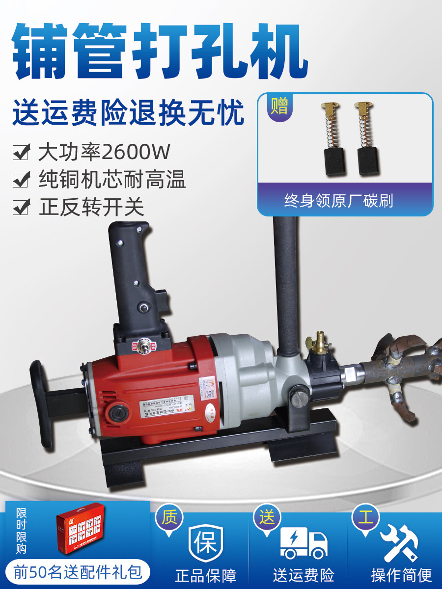 Double-High Pipe-Laying Machine for Efficient Water Drilling and Pipe ...
