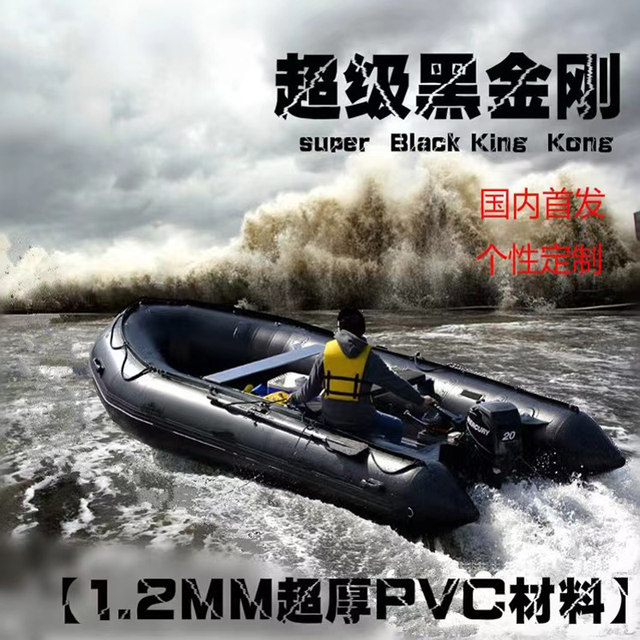 Thickened assault boat 3-12 rubber boat flood-proof boat kayak aluminum ...