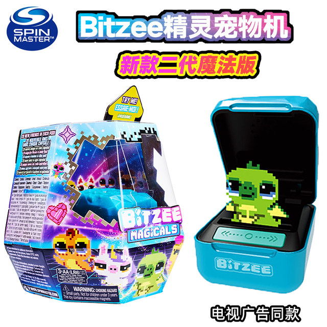 Genuine Bis Elf Pet Machine Second Generation Magic Edition Game ...