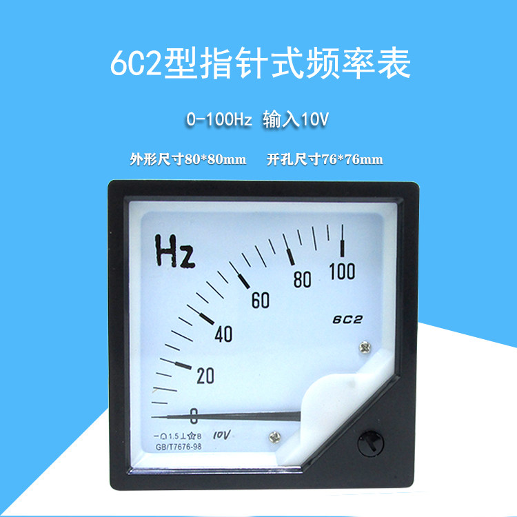 6C26L2 Frequency Meter 0-50HZ Hertz Meter DC DC10V Type 4-20MA Current ...