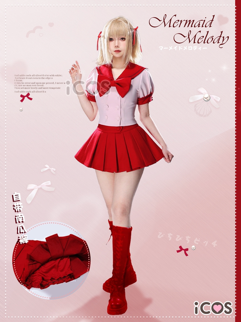 The final ICOS Mermaid's melody cos uniform uniform school uniform ...