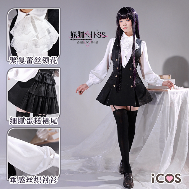 Spot ICOS Demon Fox Servant SS Linlin Butterfly Cos Suit Kaliuda ...