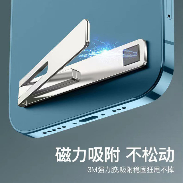 New metal mobile phone back sticker stand desktop folding portable mini ...
