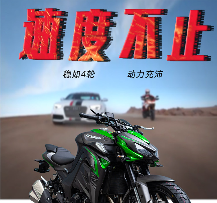 N19 street car Jiajue Python motorcycle Jiaolong sports car Kawasaki ...