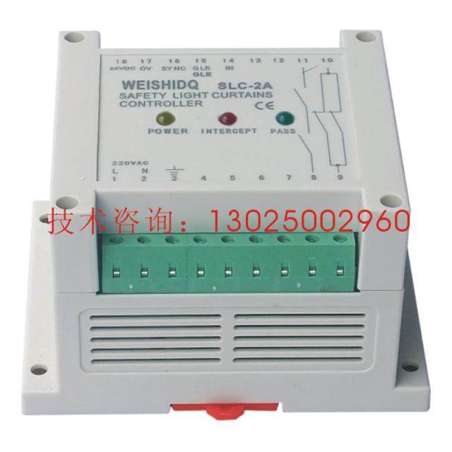 Factory direct sales SLC-2A light curtain controller safety light ...