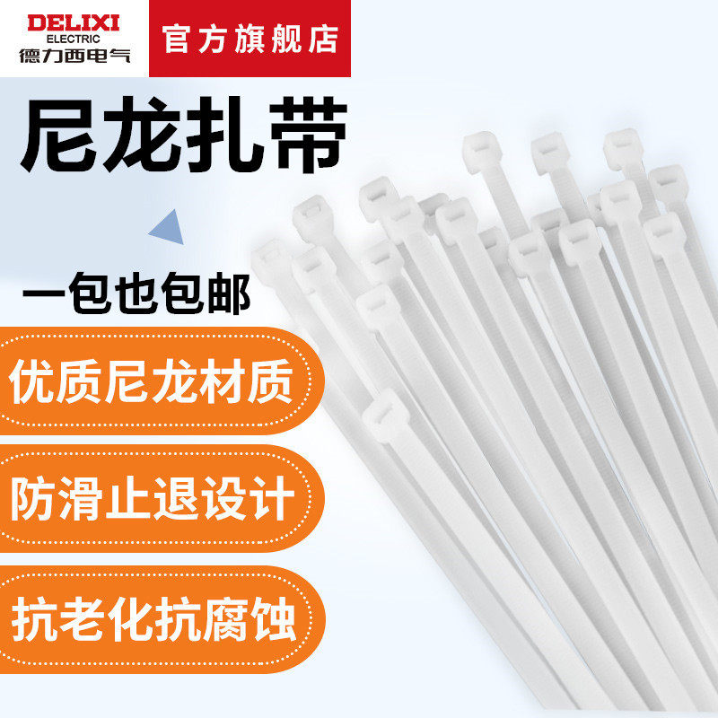 Tracy Cds Series Nylon Cable Ties - Self-Locking Plastic Wire Bundling ...