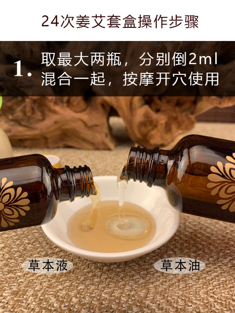 Beauty Salon Shoulder, Neck and Spine Protection Set Ginger Therapy ...