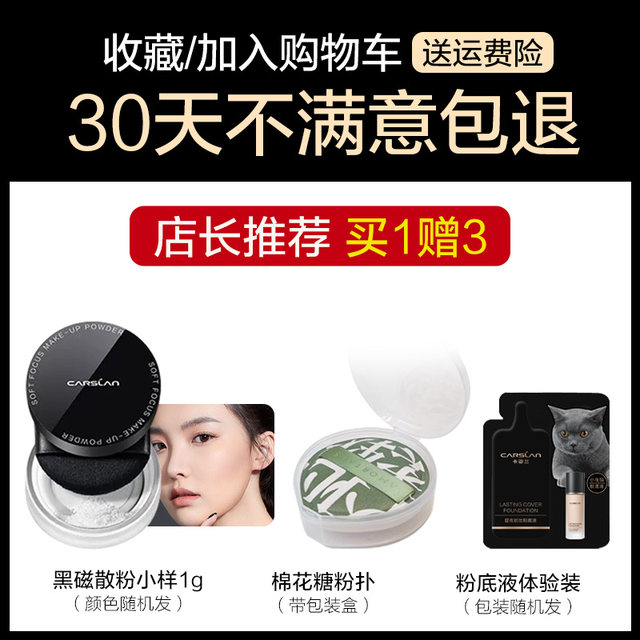 Kazilan Liquid Foundation Little Night Cat Milk Cat Long-lasting Non-removing Makeup BB Cream ...