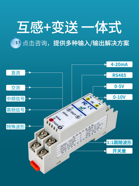HDH-20 AC voltage transmitter 4-20mA signal isolation isolate module ...