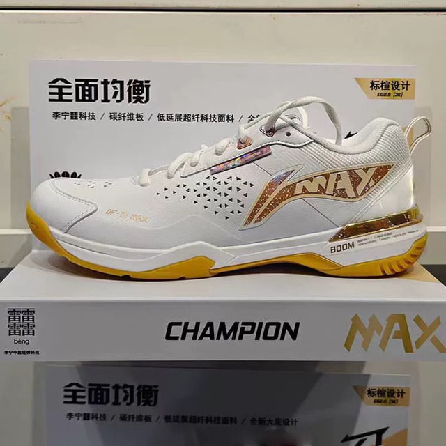 Li Ning Blade MAX mandarin duck color Olympic city version badminton ...