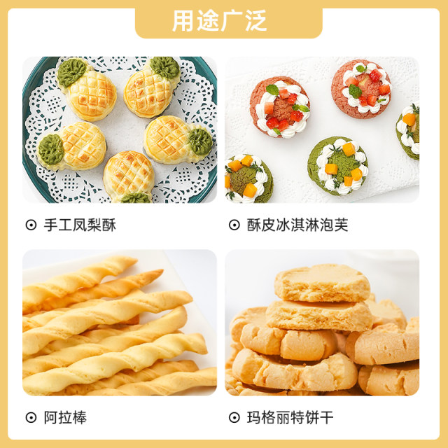 Anjia butter 227g Animal Light -flavored butter cake Biscuits Beds ...