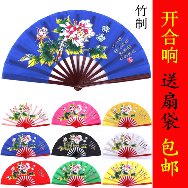 Tai Chi Kung Fu Fan - Dragon And Phoenix Bamboo Bone Chinese Wind Fan ...