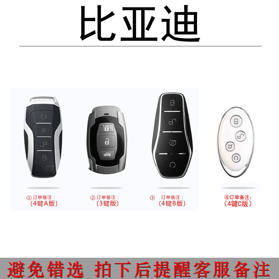 Suitable for BYD key cover Qin plusdmi Song max Yuan pro Han EV Tang DM dolphin car leather bag ...