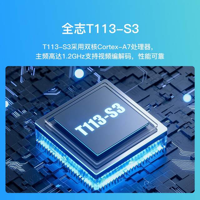 K4B Quanzhi T113-S3 development board linux motherboard Allwinner embedded arm core board Ubuntu