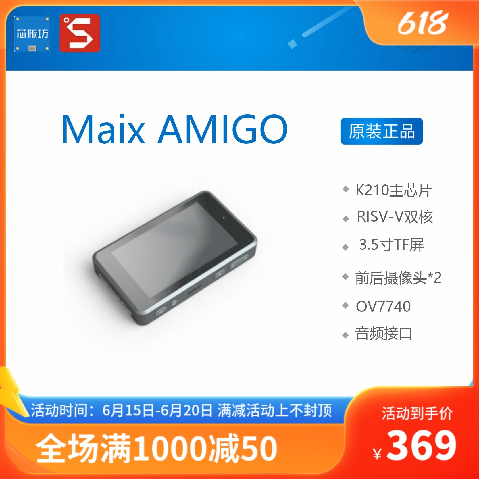 Sipeed Maix Amigo K210 Development Board for Face and Object Recognition