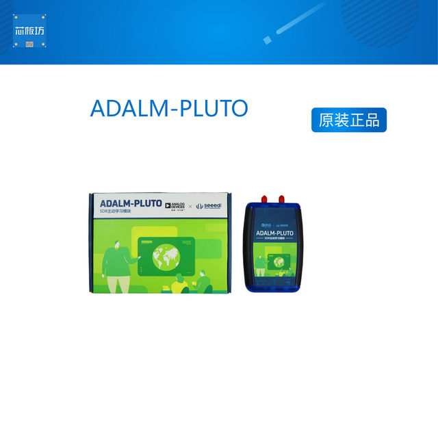 ADI produces ADALM-PLUTO SDR wireless/RF learning module, a ...