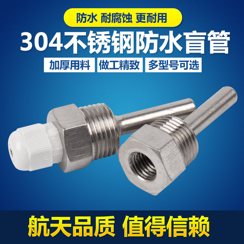 Sensor suhu surya tabung buta stainless steel - probe tahan termal ...