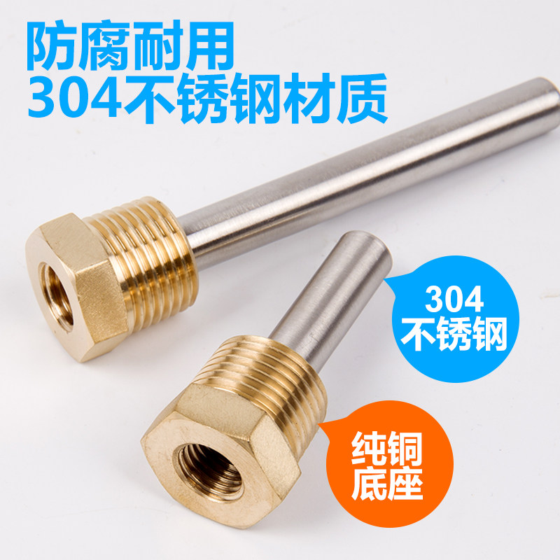 Slijepa cijev od nehrđajućeg čelika 304 vodootporna cijev senzor ...