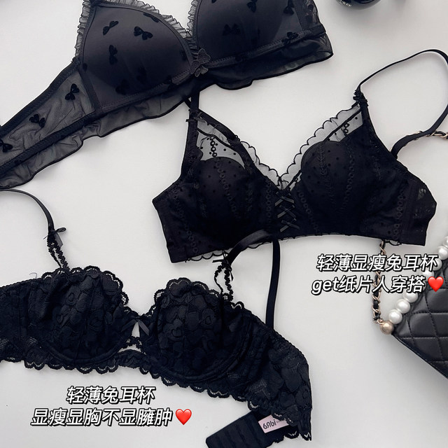 Six rabbits little black desire black lace underwear female small ...