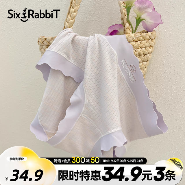 Six Rabbits Underwear Women's Pure Cotton Bottom Crotch 3A ...