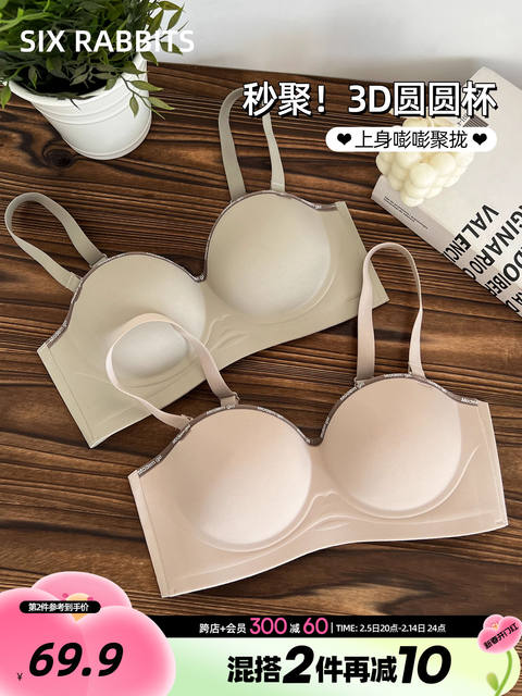 Six rabbits round cup underwear for women with small breasts gathered together to show large ...