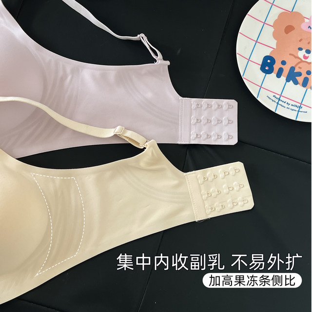 Six Rabbits Seamless Underwear Women's Small Breast Gathering Jelly ...