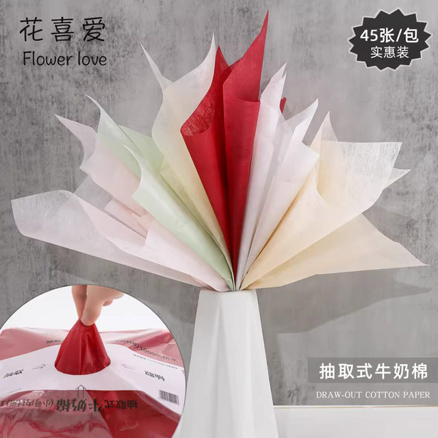 Flower love bag flower lining paper extractable milk cotton paper non ...
